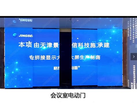江苏徐州汉之丽装饰公司p1 8 p1 5 led显示屏 110寸触摸一体机