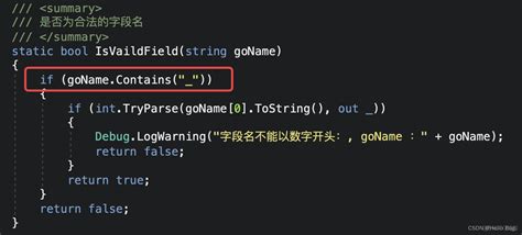 Unity编辑器扩展——自动生成ui界面脚本51cto博客unity编辑器