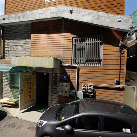 서울농아인협회 중구지회