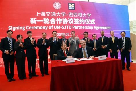 交大与密西根大学开启新合作 龙宾楼正式启用媒体聚焦上海交通大学新闻学术网