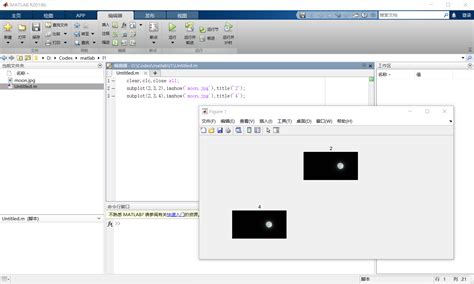 1、matlab页面和基本操作 csdn博客