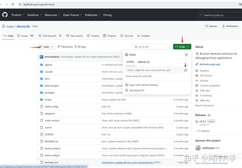 8、vue:安装vue Devtools 知乎 8、vue:安装vue Devtools 知乎