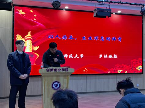 学校名称 学校英文部门名称