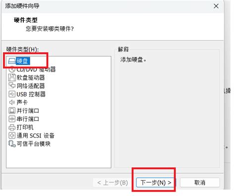 如何使用自己的虚拟机（linux）做个raid玩？虚拟机创建的文件可不可以做raid1 Csdn博客