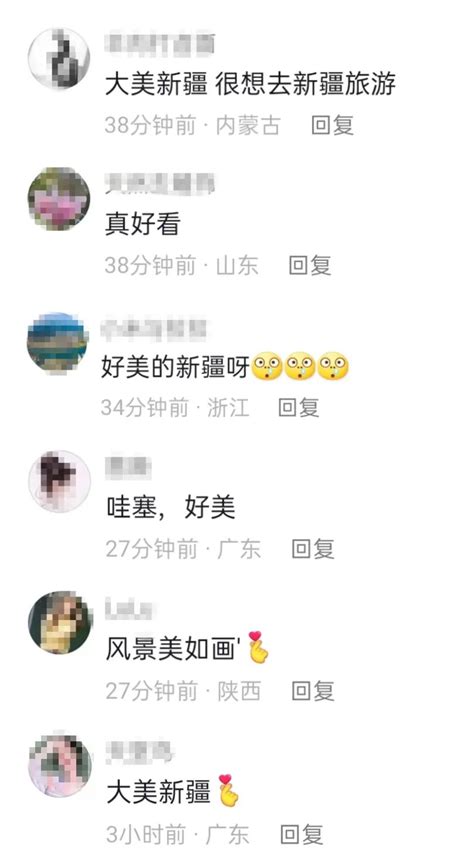 华为官宣白沙银灵感来源是新疆这里