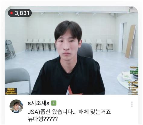 시조새 줍줍on~ 스타크래프트 에펨코리아