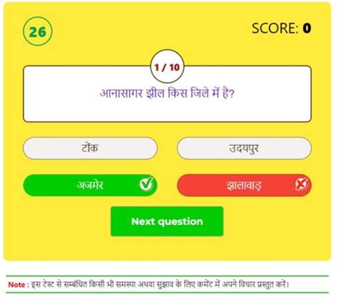 Create Quiz For Wordpress And Blogger With Test Up Quiz Script