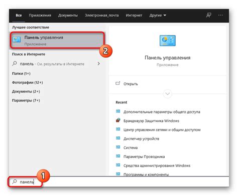 Как изменить тип сети в Windows 10