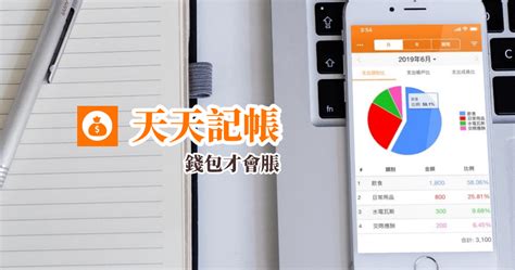 2024電子記帳本下載：掌握零用金表格excel、股票excel試算表、股票買賣計算excel與水電費excel，輕鬆管理您的財務！ 記帳王阿聰
