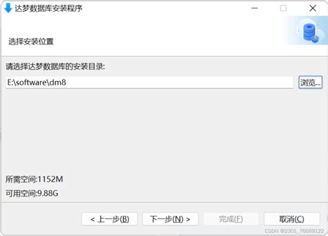 安装和初始化达梦数据库的超详细教程达梦数据库安装教程 Csdn博客 安装和初始化达梦数据库的超详细教程达梦数据库安装教程 Csdn博客