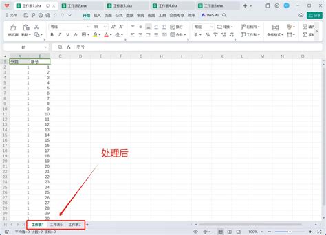 多个excel文件中的无用sheet怎么一键批量删除 知乎