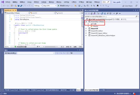 纯小白新人菜鸟第一次unity Vr项目与matlab联动调试过程记录超详细版本2023312unity调用matlab Csdn博客