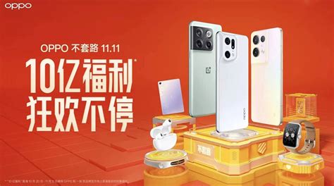 今年双十一国产手机不卷战报卷新机 雷科技