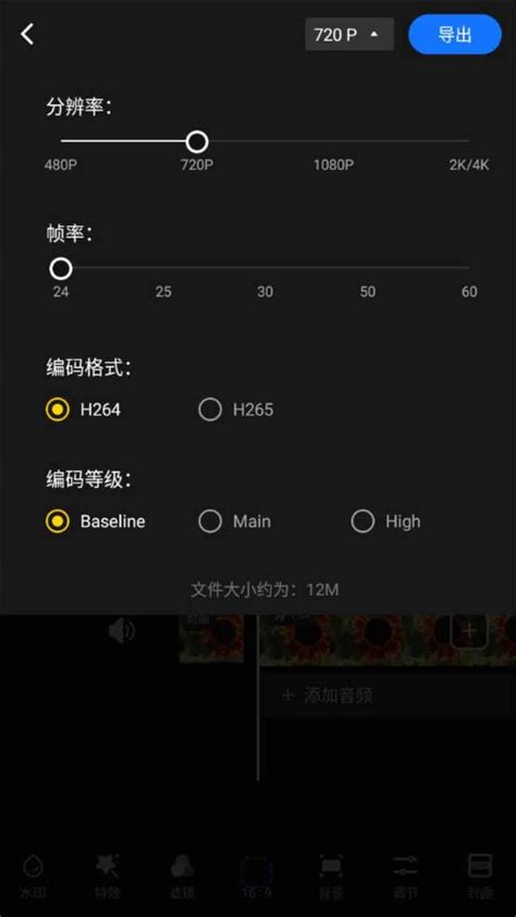怎么制作广告内容视频剪辑 书单视频助手
