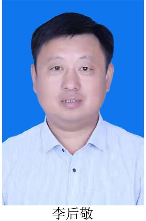 沛县人大常委会