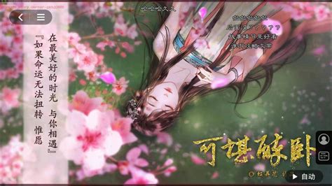 重磅来袭，和橙光一样的平台哪里去找游戏