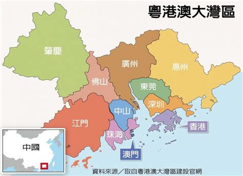 人才發展委員會 澳門在大灣區的定位與發展方向 澳門人的優勢及機遇