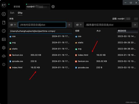 项目优化：vue打包部署到服务器并使用cdn加速 vue打包 cdn配置 csdn博客