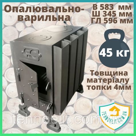 Печі-буржуйки Булер'ян для Будинку Тривалого Горіння З Варильною ...