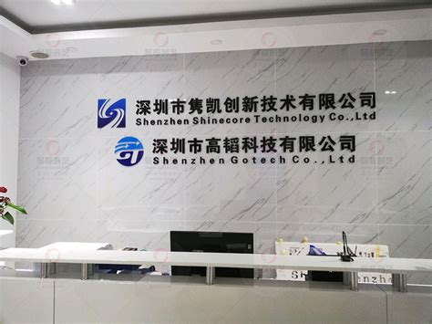 前台logo背景墙 简约大气前台 伤感说说吧