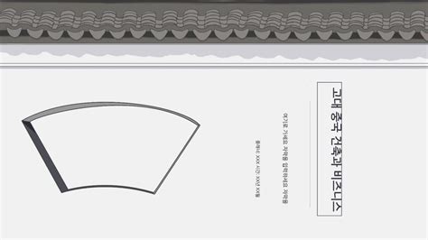 빨간색과 검은색 화살표를 창의적으로 사용한 개인 보고 요약 보고서 Ppt 템플릿 무료 다운로드 Slidesdocs