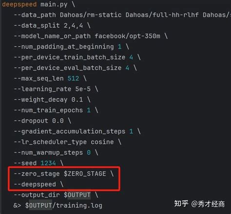 DeepSpeed Chat源码解析四DeepSpeed使用 知乎