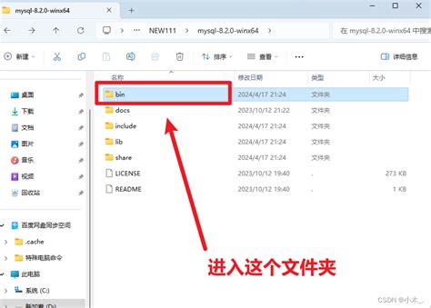 【mysql 安装与配置】window简单安装mysql，并配置局域网连接 Csdn博客
