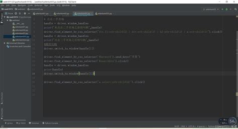 Selenium Api高级之多标签切换selenium一个窗口多个标签 Csdn博客