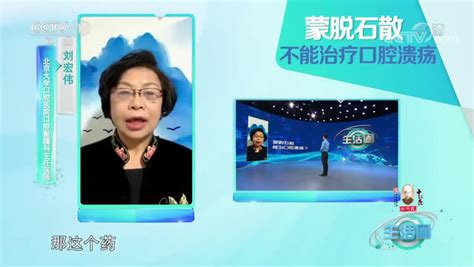 蒙脱石散主要治什么