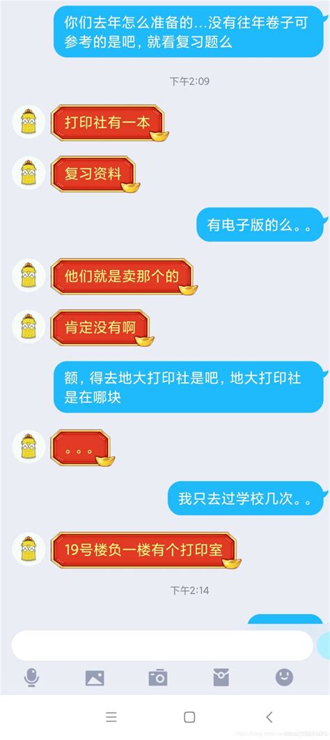 统计计算课程学习指南 Csdn博客