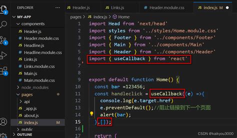 Nextjsreact进门记009【使用react的usecallback函数】nextjs Usecallback Csdn博客