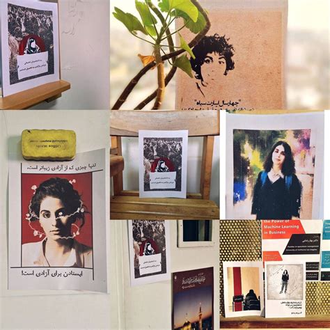 نصب و انتشار پوستر توسط دانشجویان آزادیخواه دانشگاه الزهرا در حمایت از