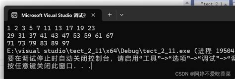 求100以内的全部素数,每行输出10个(c语言)编程求100以内的全部素数每行输出10个。 Csdn博客 求100以内的全部素数,每行输出10个(c语言)编程求100以内的全部素数每行输出10个。 Csdn博客