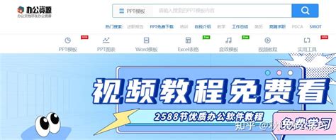 专业的excel自动化模板，你见过哪些网站有？ 知乎
