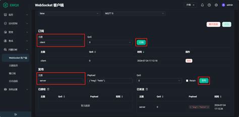 Mqtt Mqtt 实践（windows Emqx、mqttx、客户端认证、连接与主题）emqx Windows Csdn博客