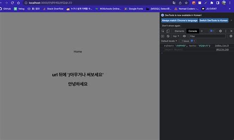 React React Router Useparams로 특정 Url 뒤에 값을 객체로 받아오기