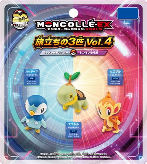 Sinnoh Region Starter Pokemon