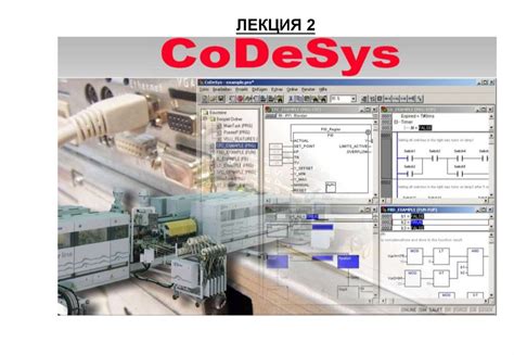 Промышленные контроллеры - презентация онлайн
