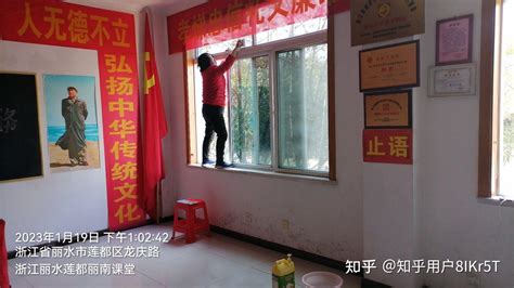 美化环境 喜迎新春 知乎