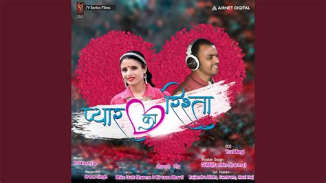 Pyar Ka Rishta Youtube