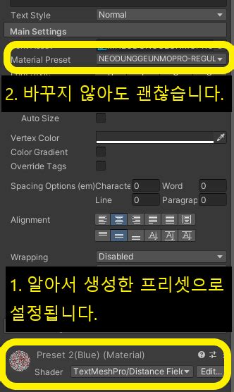 [ugui] 2 textmeshpro text