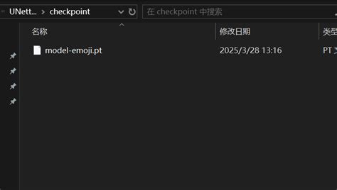 Pytorch Unet图像重建（应用篇） Csdn博客