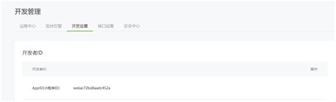 uni app 下载使用uni 创建项目 和小程序链接 数据缓存 小程序打包 一 阿里云开发者社区