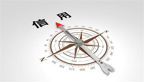 ″6 14信用记录关爱日″，央行发声：我国已建立全球规模最大征信系统 知乎