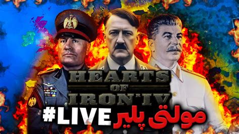 امپراتوری ژاپن مولتی پلیر و آنلاین غیر تاریخی لایو بازی Hearts Of