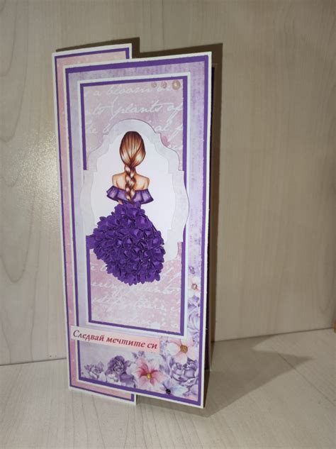 Картичка за абитуриентка Handmasters Bg