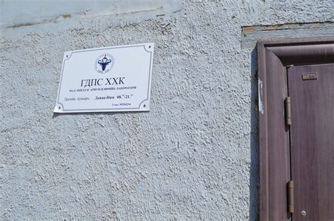 Сонгинохайрхан дүүргийн 32 р Мал Эмнэлгийн Ерөнхий Газар