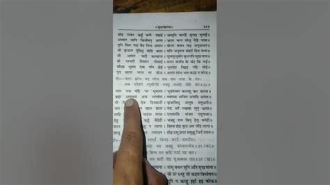 🚩 श्री राम चरित मानस पाठ 🚩 सुंदर काण्ड 🚩 जय श्री राम 🚩 जय हनुमान 🚩