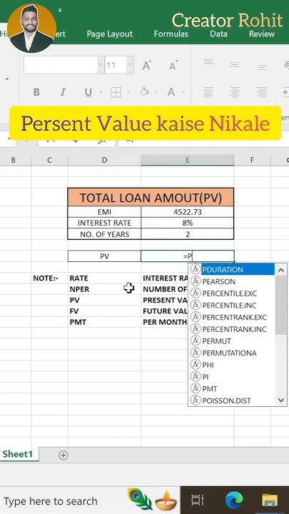 present value kaise nikale pv microsoft excel best tricks pv presentvalue formula