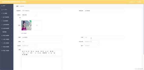 Java基于的仓库管理系统的设计与实现源码mysql文档 Csdn博客